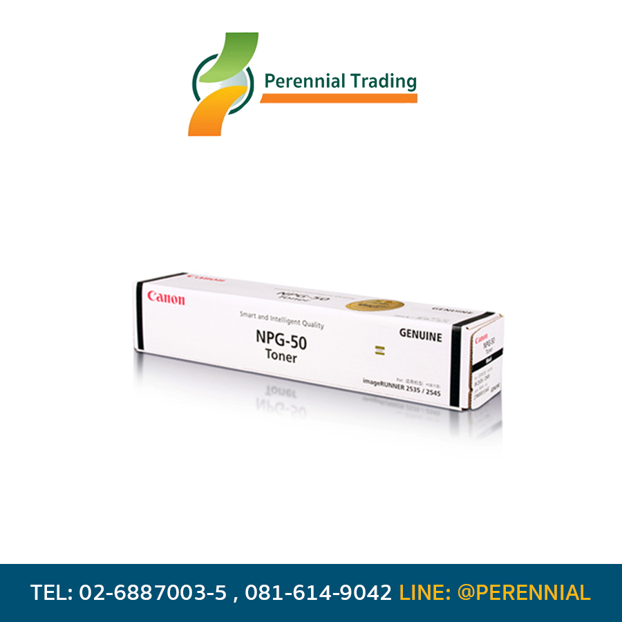 หมึก Canon NPG-50 - Perennial.co.th
