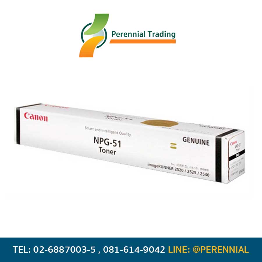หมึกเครื่องถ่ายเอกสาร Canon NPG-51 - Perennial.co.th